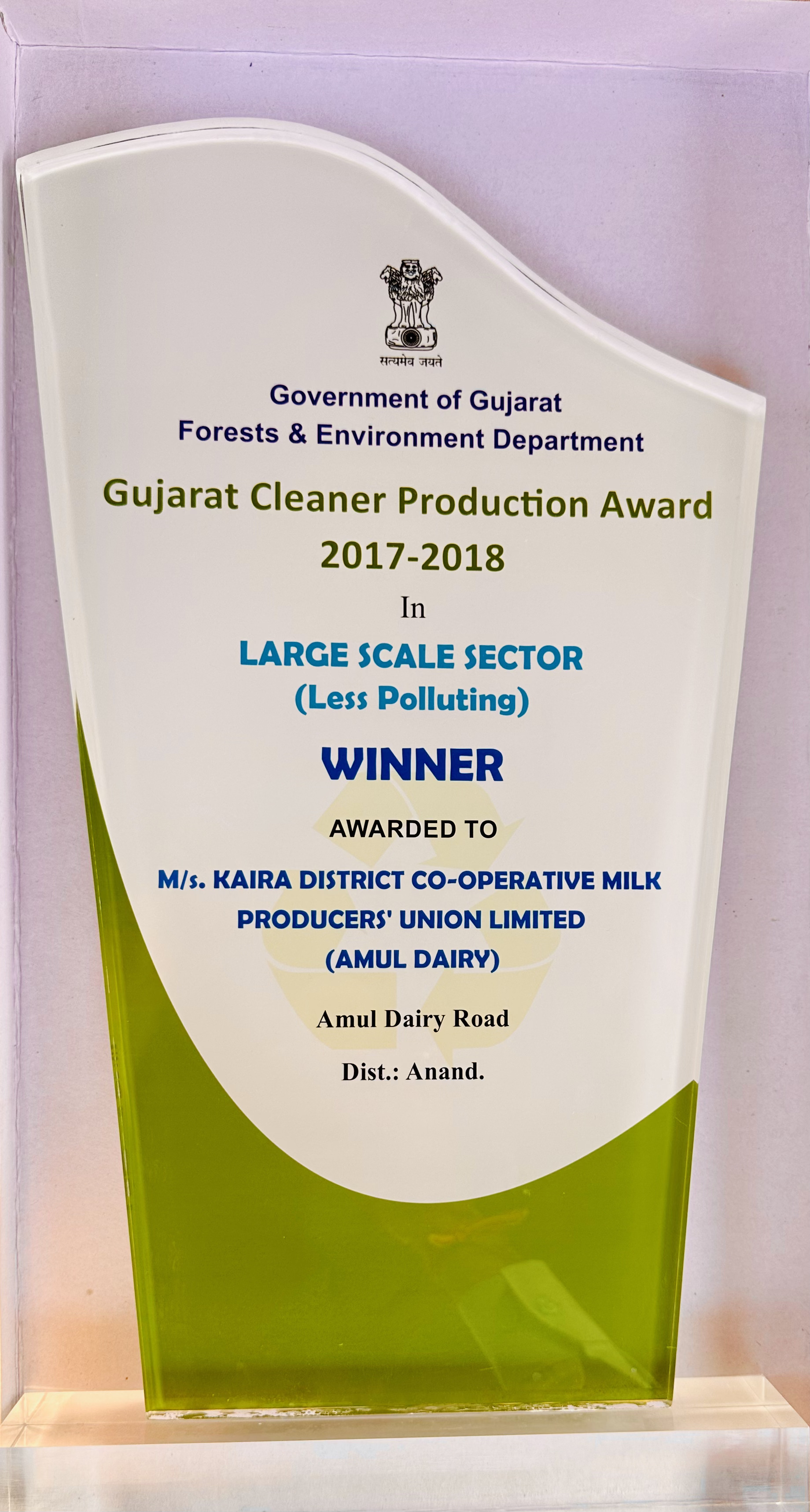 Awards - AMUL Dairy